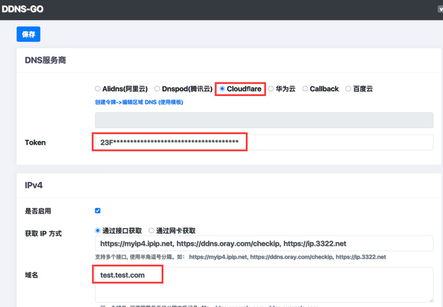 Windows下ddns Go配置ddns,通过cloudflare Api修改指定域名对应的动态ip 水东柳