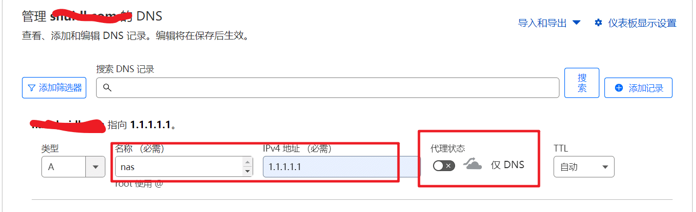 Windows下ddns Go配置ddns,通过cloudflare Api修改指定域名对应的动态ip 水东柳