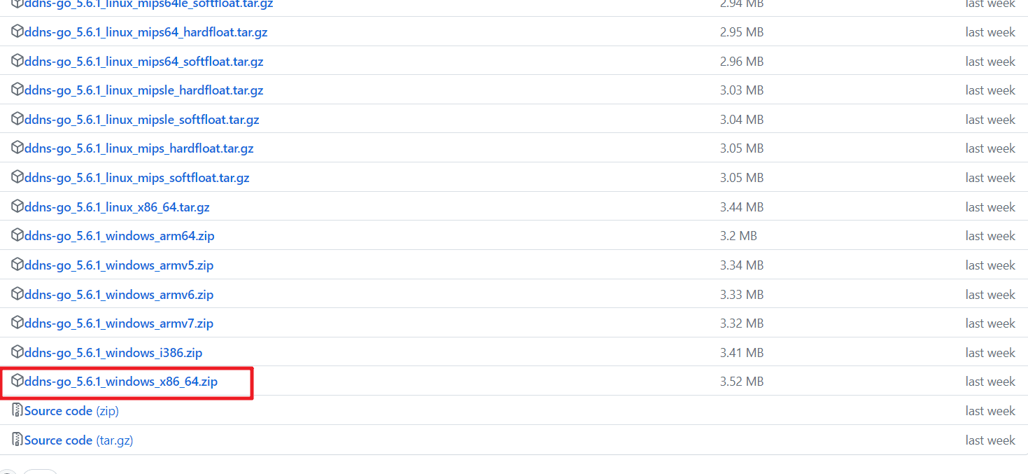 Windows下DDNS-GO配置DDNS，通过cloudflare api修改指定域名对应的动态ip - 水东柳