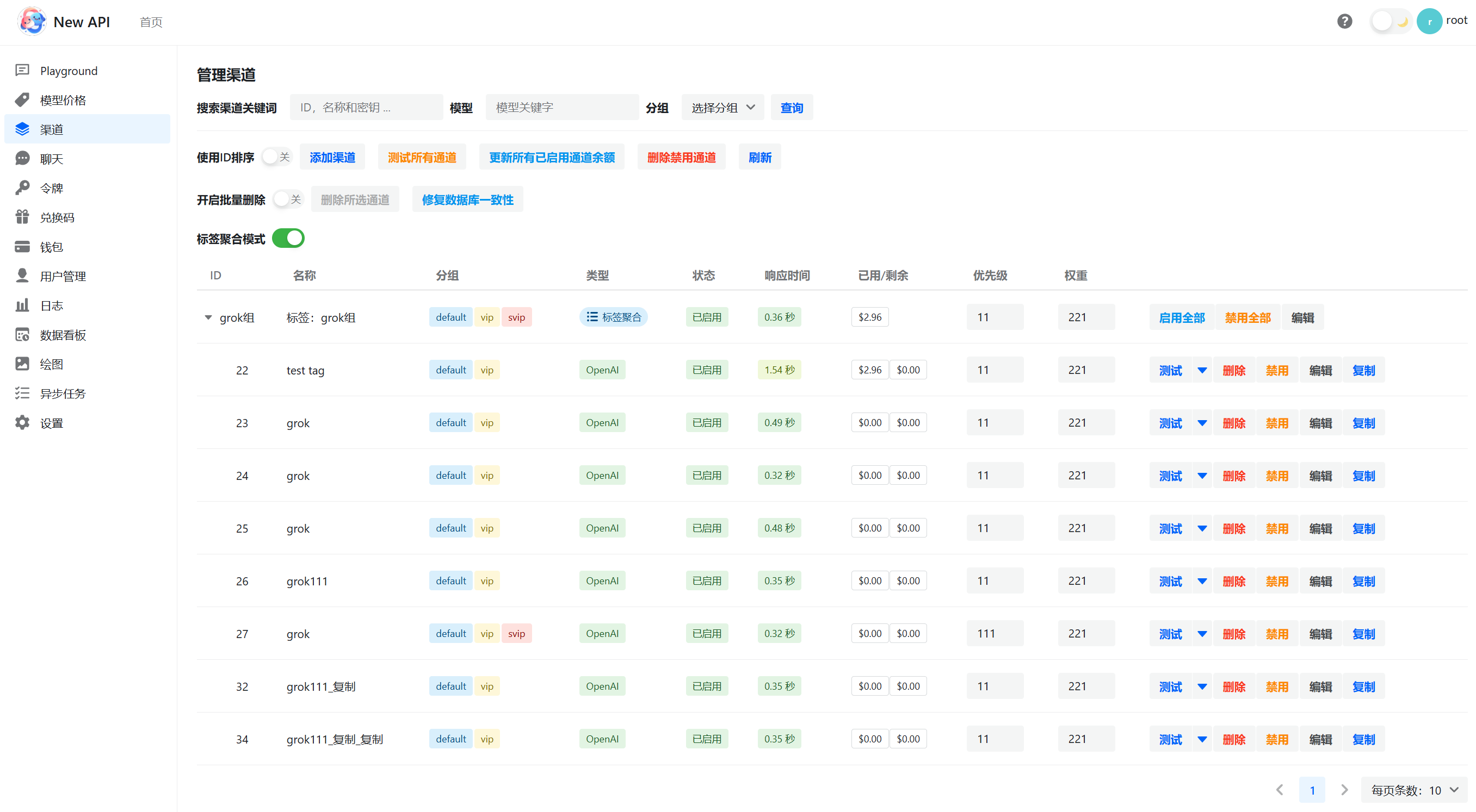 Ai模型接口管理与分发开源系统new Api 水东柳